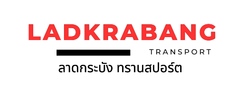 ติดต่อเรา - Ladkrabang Transport ลาดกระบัง ทรานสปอร์ต